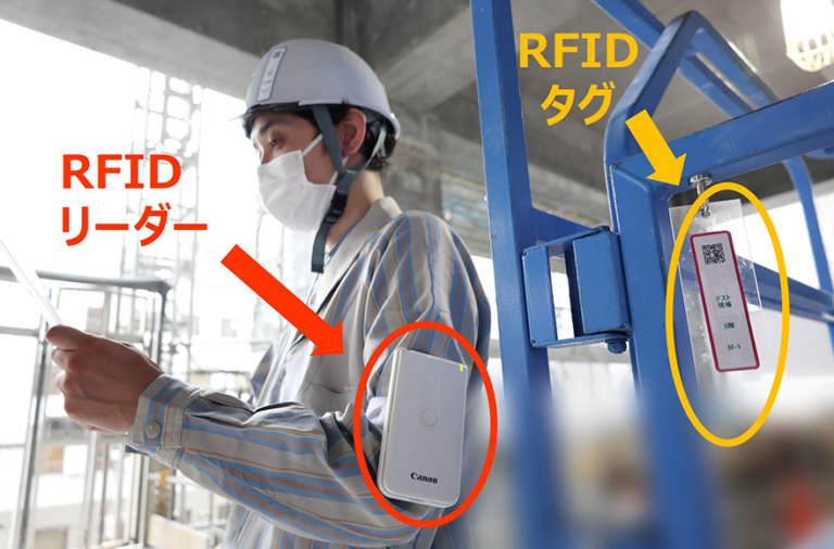 RFIDタグで物品管理が「秒」で終わる？｜仕組みや活用事例紹介 - BuildApp News
